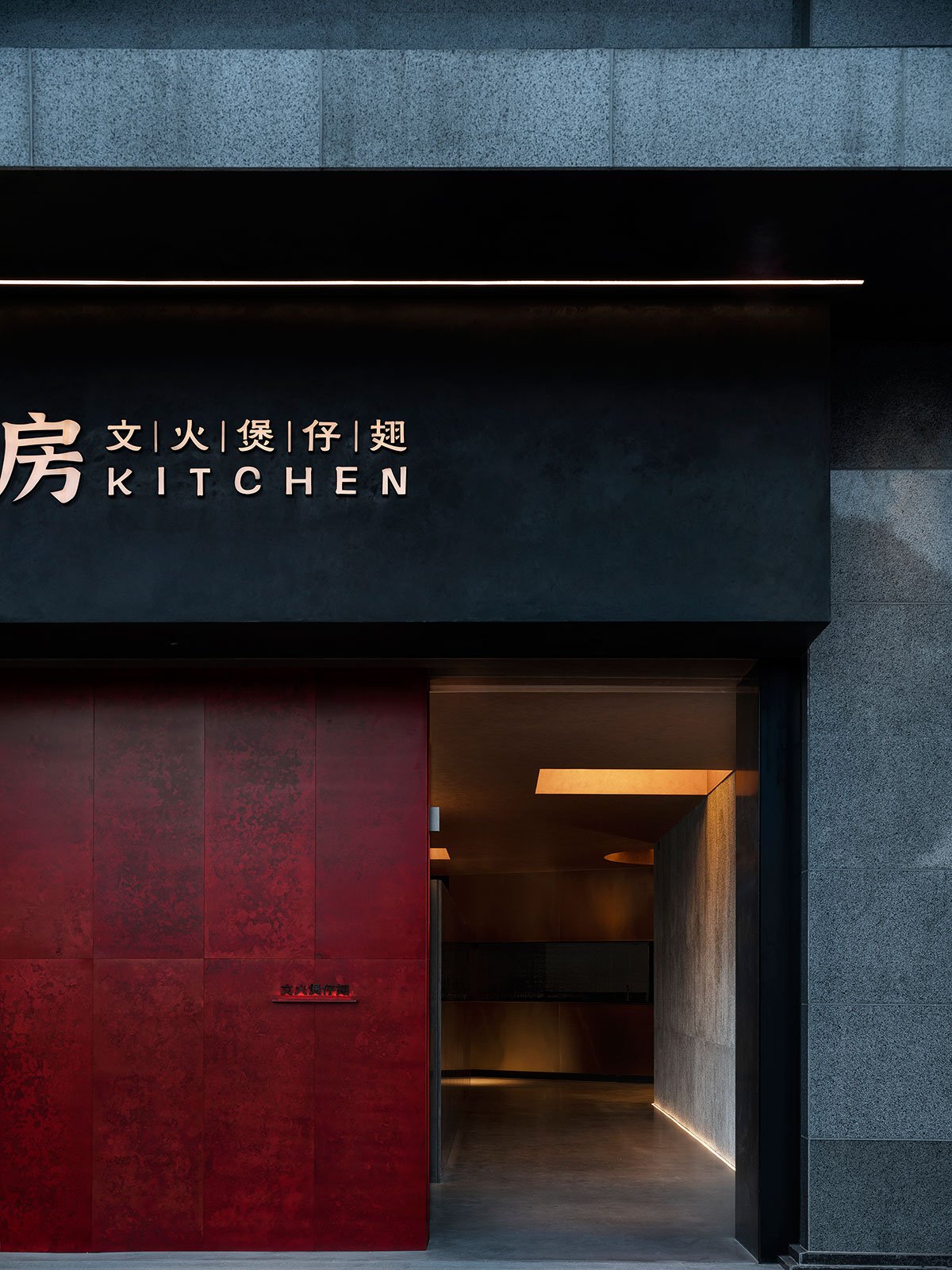 Late Night Kitchen | JG PHOENIX - ArchiDiaries