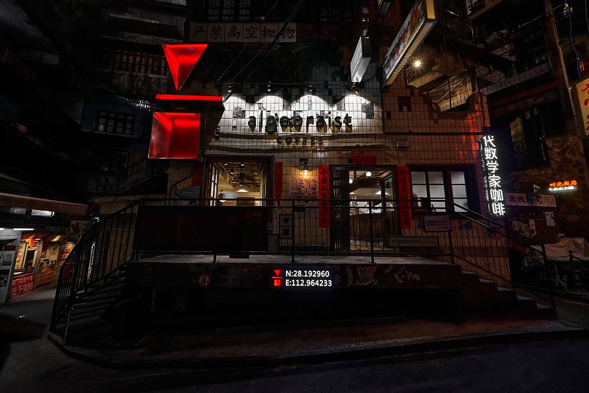 Algebraist coffee Super Wenheyou Store | Still Young - ArchiDiaries