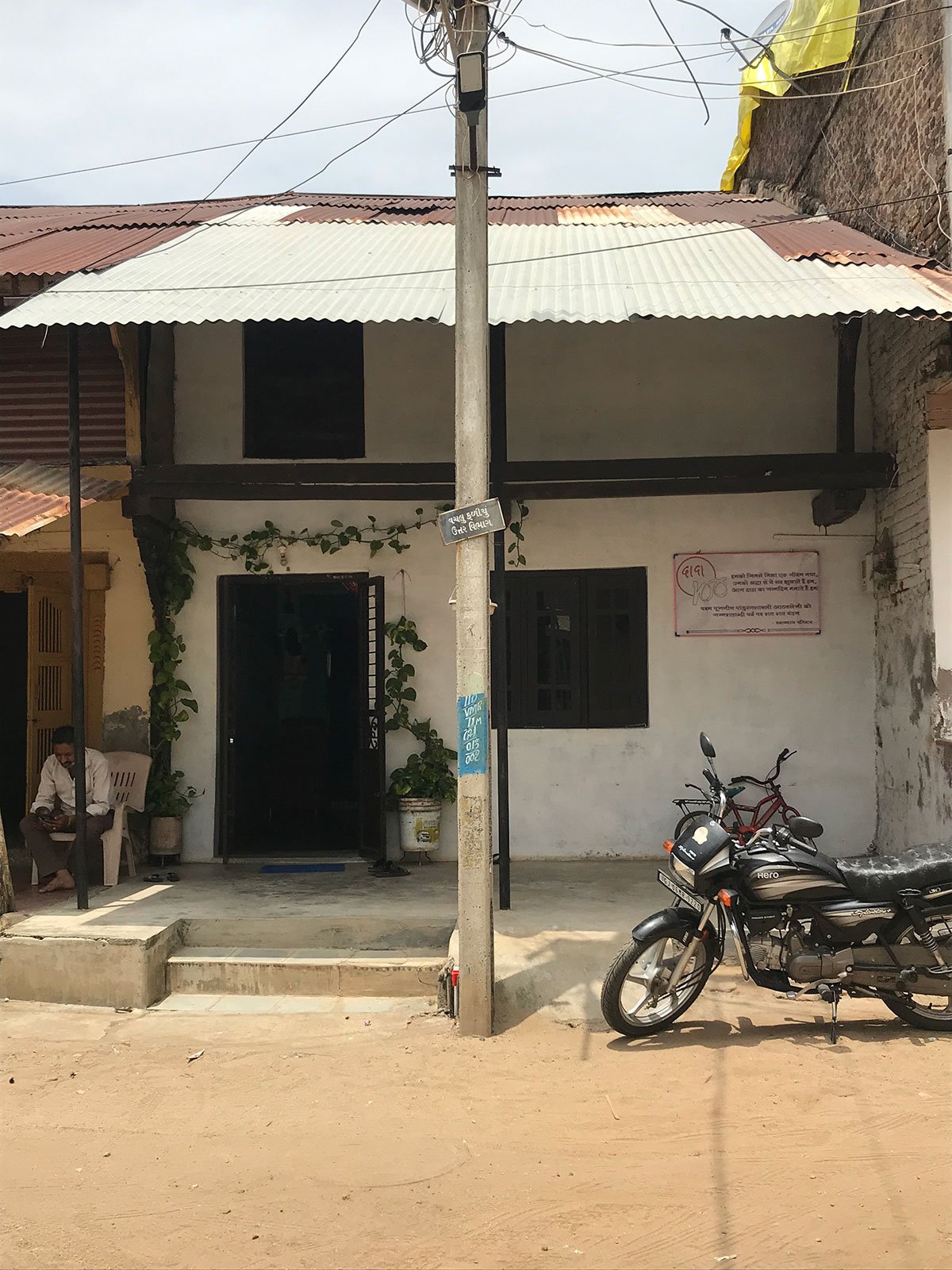 Apdu Gaam nu Ghar | Doro - ArchiDiaries