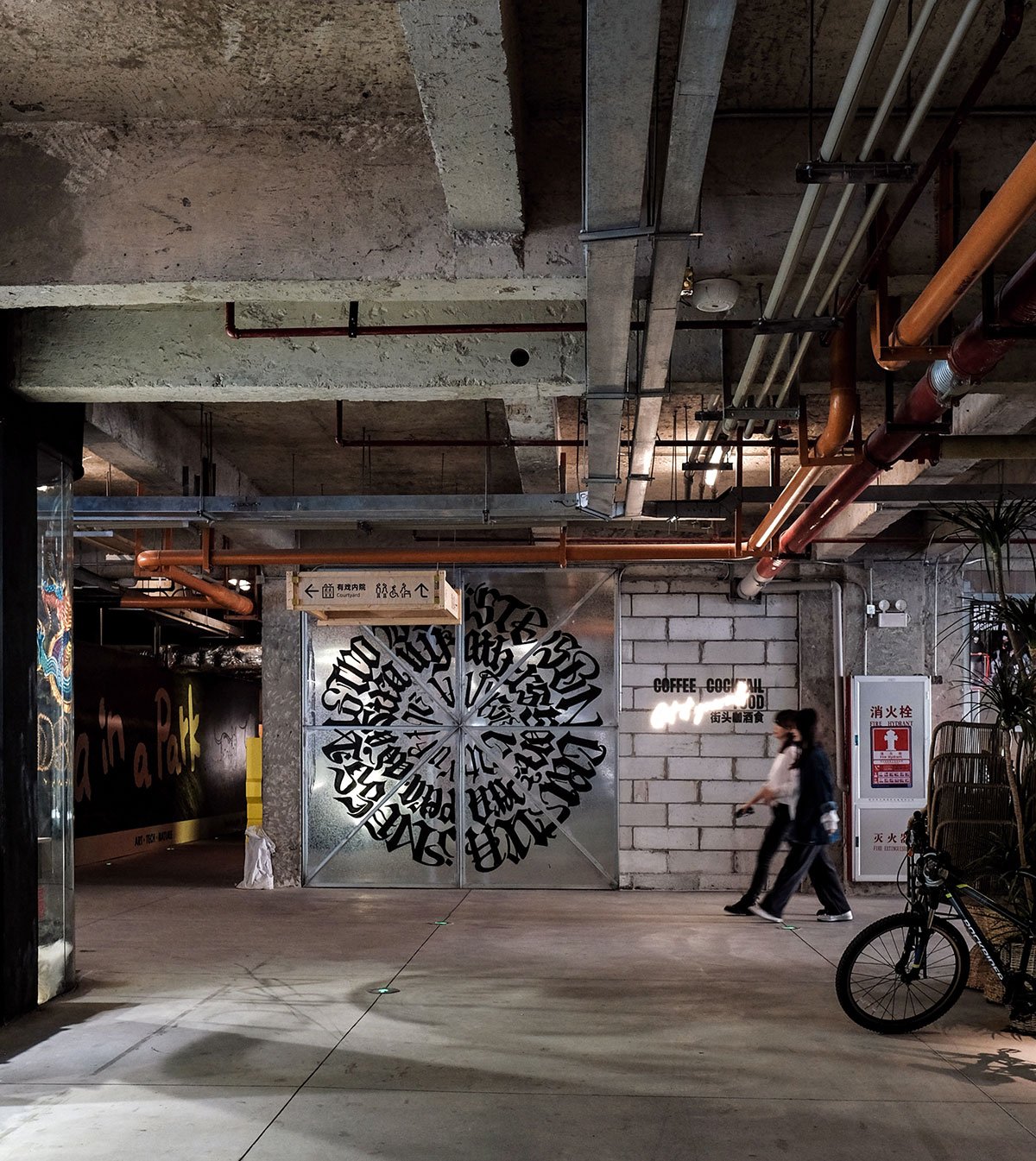 Shenzhen Digital Art Park | JC Design - ArchiDiaries