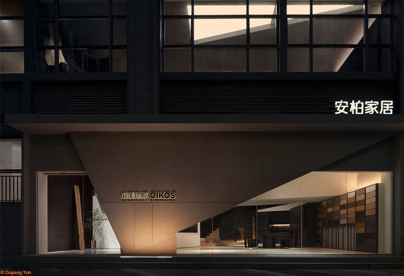 Anbong Home Showroom | AD Architecture - ArchiDiaries